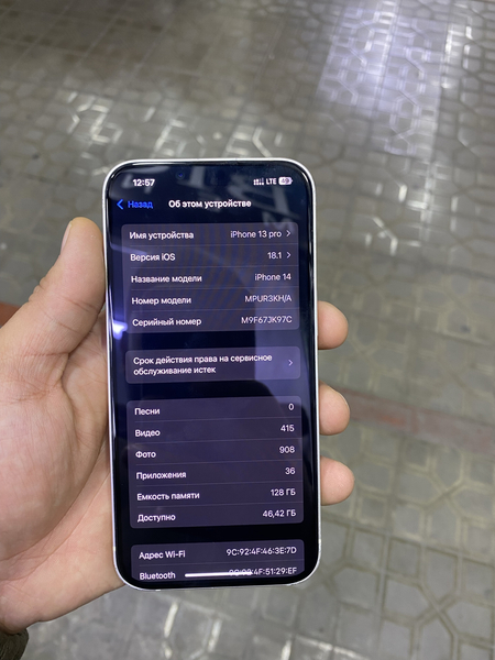 Iphone 14 128Gb 85 yomkust