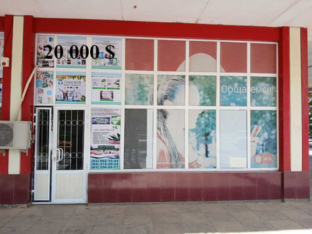 Срочно продаётся магазины в центра города