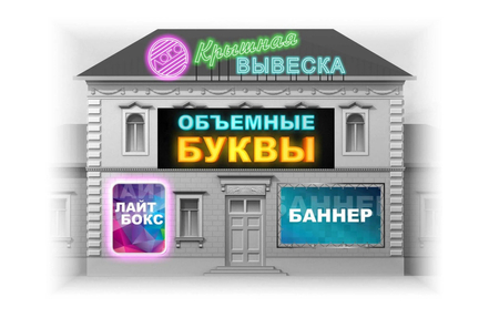 Наружная реклама Рекламное оформление Рекламное агентство Reklama xizm
