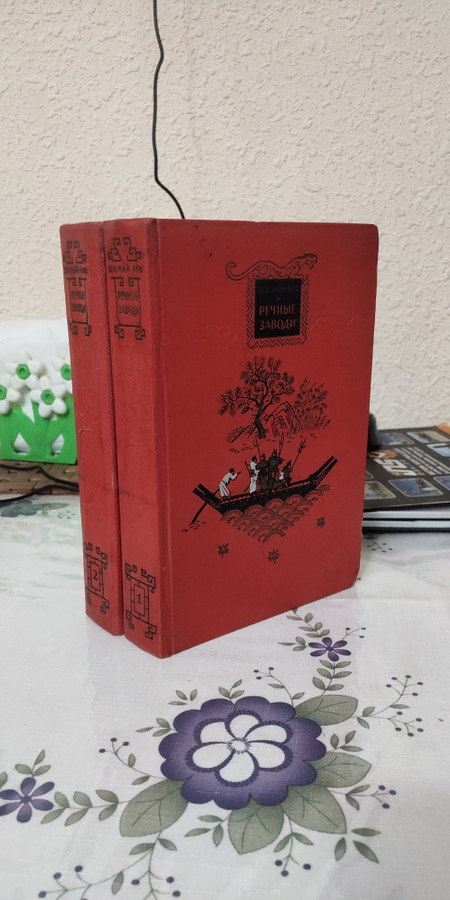 Речные заводи - Ши Най-ань. Много разных книг в профиле.
