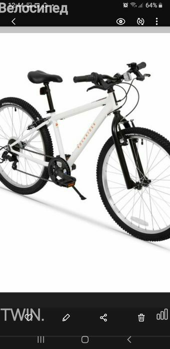 Велосипед французский Decathlon скидка 10%