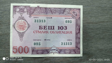 Купюры разных стран в том числе и Узбекистана