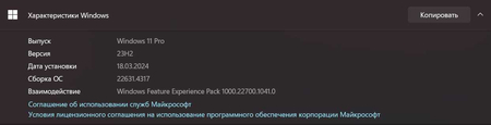 Acer Aspire 5 (2023), Intel Core i5 13 пок.