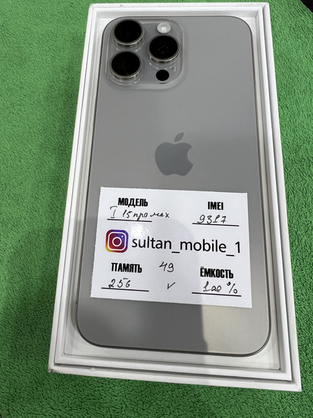Iphone 15 promax
