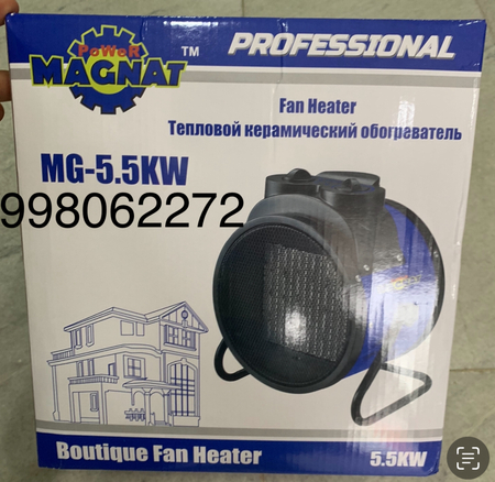Пушка magnat 5.5 кв