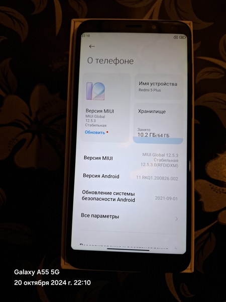 Redmi 5 Plus S O T I L A D I!!!    П Р О Д А Ё Т С Я Redmi 5 Plus!!!