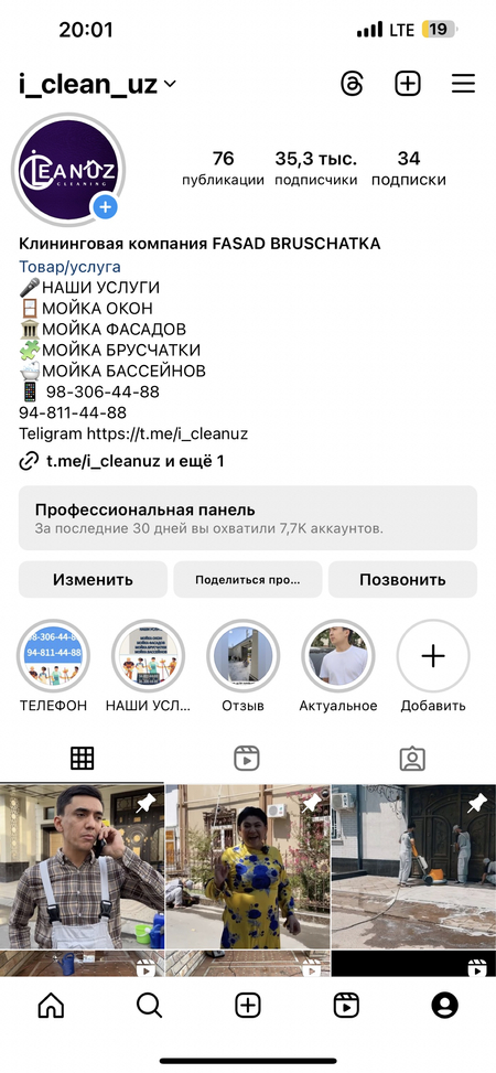 Tayor biznes cleaning srochna