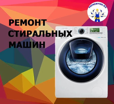 Замена манжеты на стиральных машинах Samsung и LG!