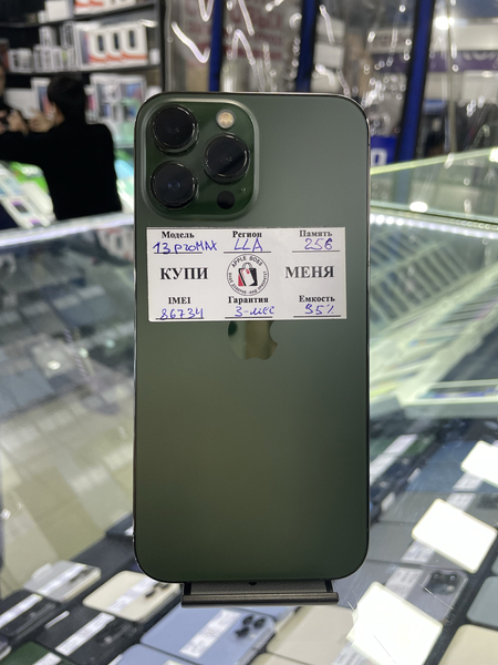 Iphone 13pro Max