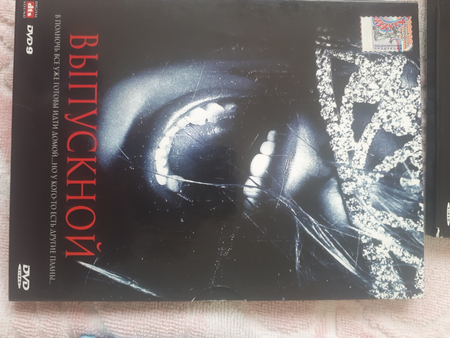DVD диски DVD  диски
