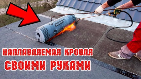 Услуги по гидроизоляция, фольгоиз битум 

Утепление и гидроизоляци