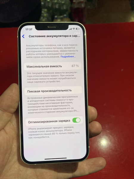 Iphone 12 oq 87 yonkost 64 gb