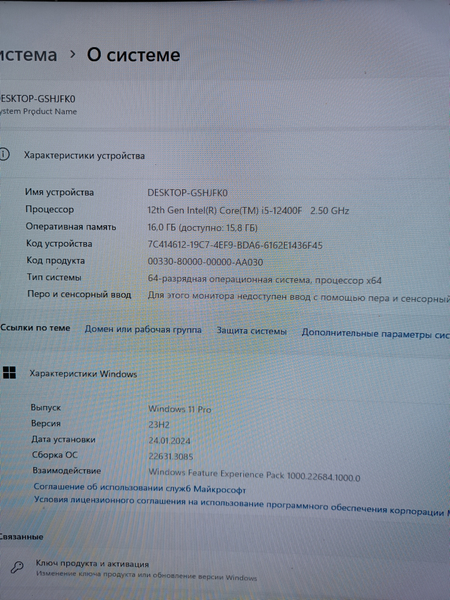 Kuchli kompyuter Z790 + i5-12400f