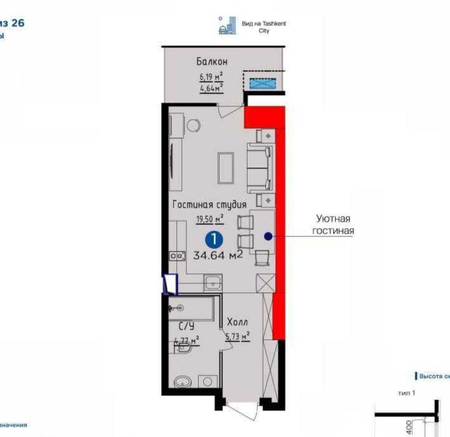 Срочно Прям Срочно Продается Квартира ЖК NRG U TOWER 1ком 74.000