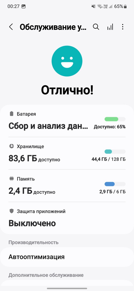 Samsung A54 5G 6/128Gb