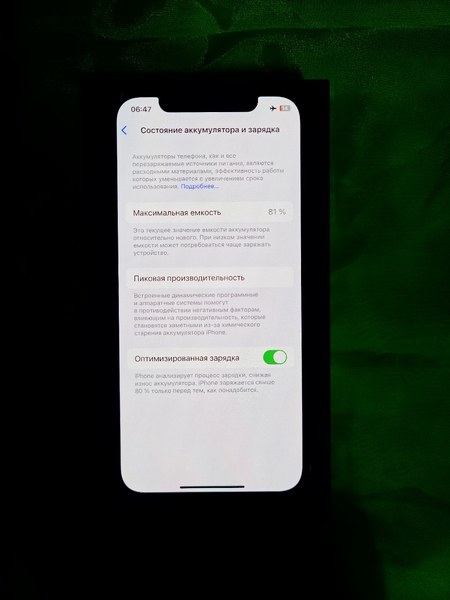 Iphone 12pro
Экран: Родной
Ёмкость: 84% январдан бер
Face id: р