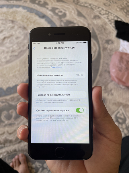 Srochno iphone 7 128 gb
