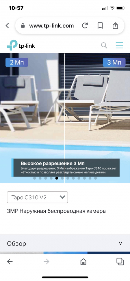 tapo smart secure easy