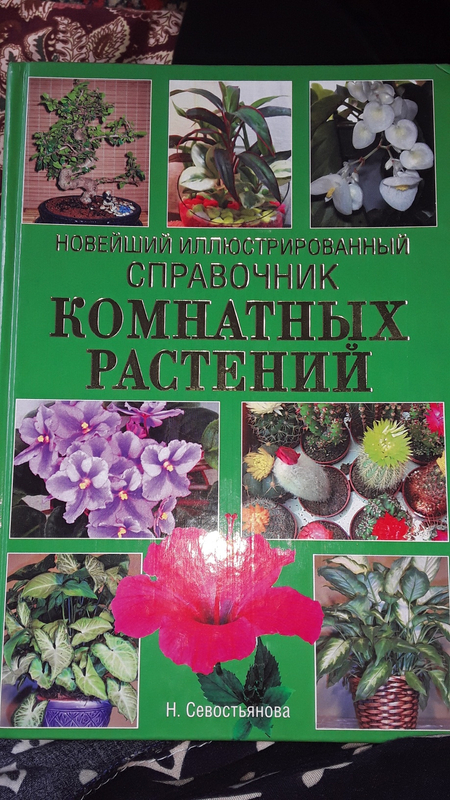 Продается книга энциклопедия  2штук новая  росийского проиводства