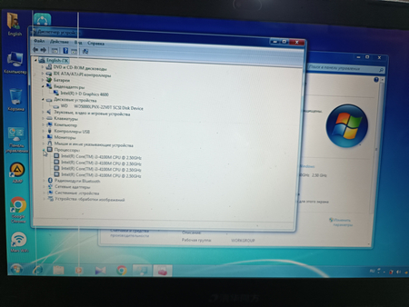 Novutbook  i3/4100m