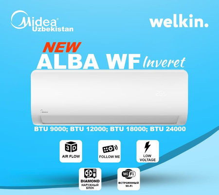 Кондиционер Midea Alba