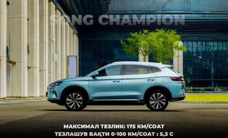 BYD Song Plus Champion 2023