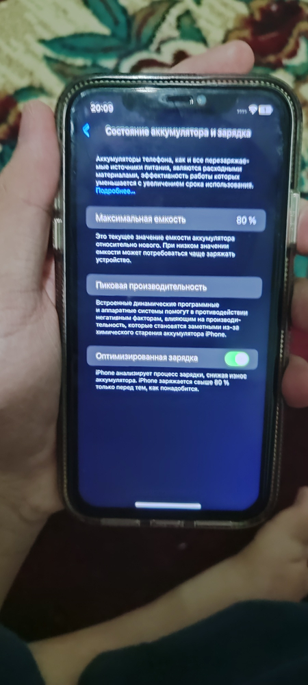 iPhone 11 128 gb