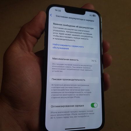 Iphone 13 pro 256