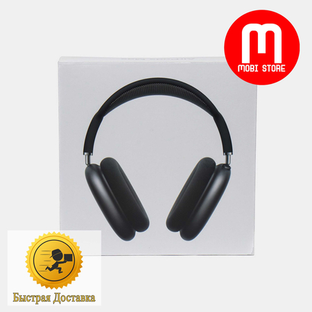 Беспроводные наушники Pods Max, Air Pods Max, Bluetooth (Garantiya)