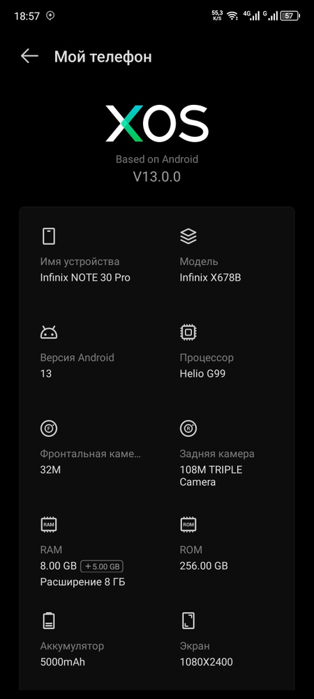 Infinix Not 30 pro