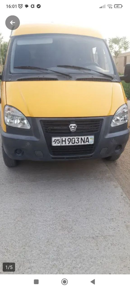 Газелъ бизнес фермерски