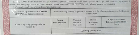 Yangi uy / Новостойка 1/6/8,  Asia House, Tashkent