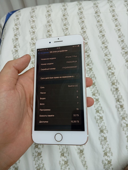 Iphone 7 plus yaxshi holatta srochno obmen bnjgfccvbhjjkkhvccc bhhh