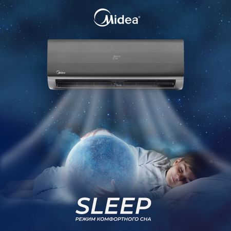 Кондиционер Midea ( Naomi ) 10 лет гарантии на компрессор.