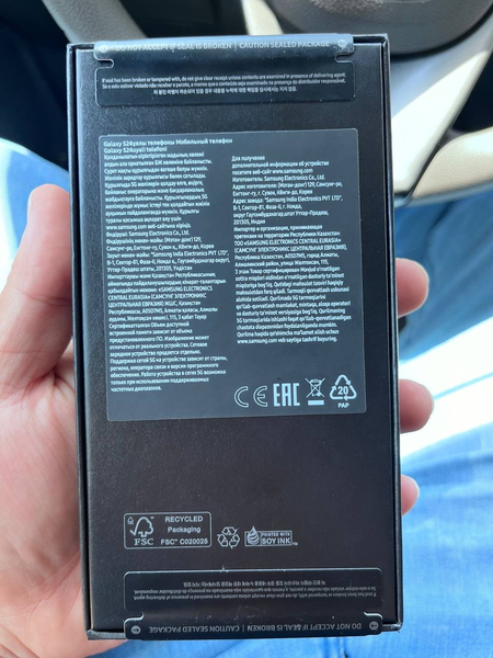 Samsung S24 128 gb