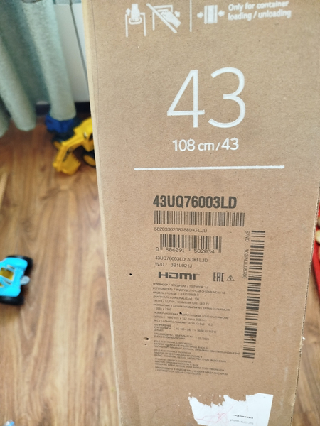 Tv satiladi. 43lik LG