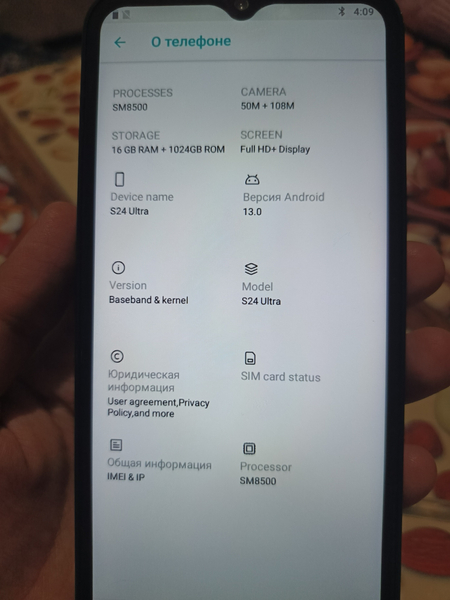 Android S 24 ultra. Xotirasi 1 terabayt