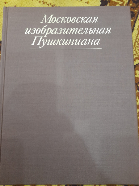 Продам разные альбомы по изобразительному искусству,новые и в упаковке
