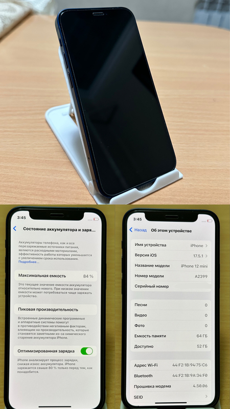 iPhone 12 Mini (White) 128GB