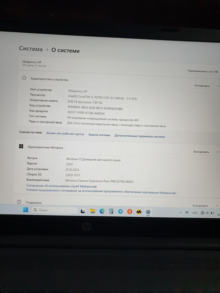 Noutbook HP. Core i5