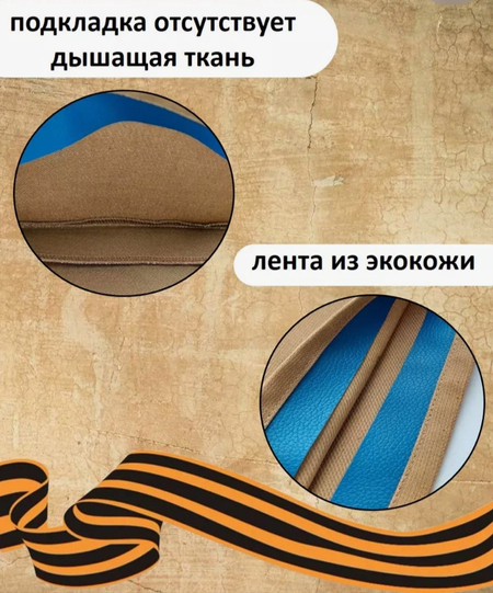 Пилотки Распродажа !!!