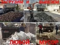 Снос Бузиш Хизматлари. Уй Цех ва Заводлар. Кран Экскаватор бор