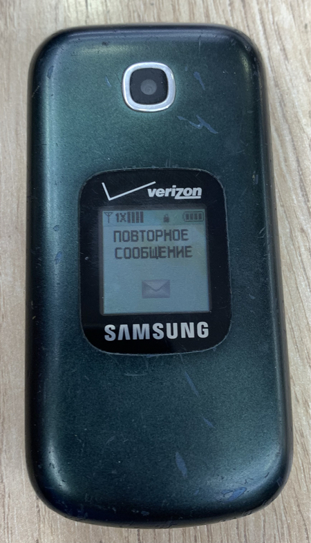 Samsung verizon
