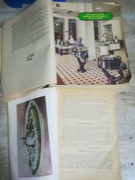 Продаются книги разные