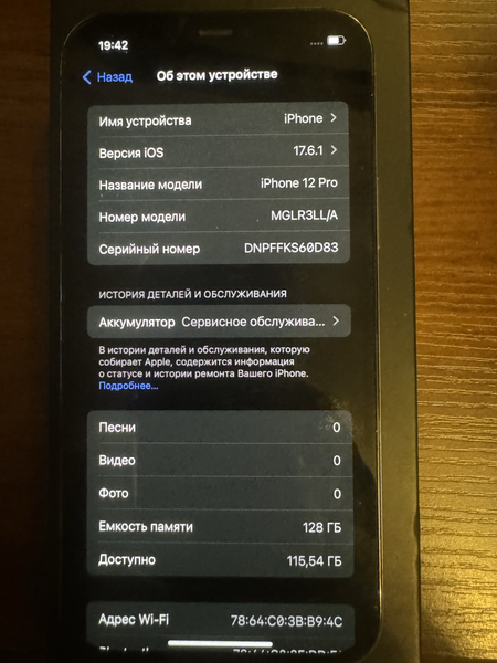 Iphone 12 pro / 128 / 79% / Pacific blue