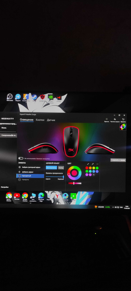Hyperx dynamic 360° RGB karobkalari botlr