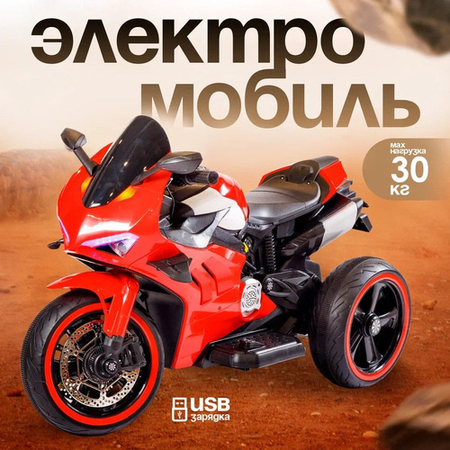 Детский электромотоцикл Ducati до 8 лет \ Новое в упаковке!