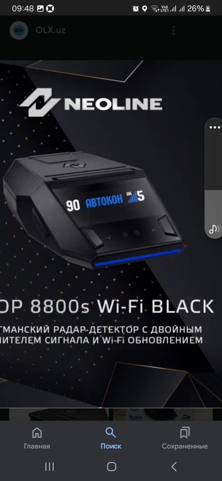 Neoline 8800 black Wi Fi
