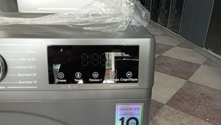 PREMIER 7 kg Inverter  Aftamat kir yuvish mashinasi Aksiya+ Sushilka