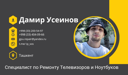 Noutbuk ta'mirlash - Ремонт и обслуживание ноутбуков